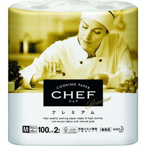 【商品詳細】●品質の高いクッキングペーパー（不織布タイプ）です。●プロの料理人が求める品質に応えるために作られたクッキングペーパーです。●吸水性が高く、ぬれても破れにくいので料理の美味しさを引き出すことができます。●FSC認証天然パルプを使...