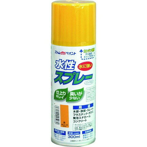 【商品詳細】●霧が細かいので、誰でも綺麗に塗装ができます。●指が疲れにくい、軽いタッチのプッシュボタンです。●乾いた塗膜は水に強く、落ちません。●鉄部、木部、コンクリート、ガラス、発泡スチロール、段ボール紙、プラスチック（アクリル・ポリスチ...