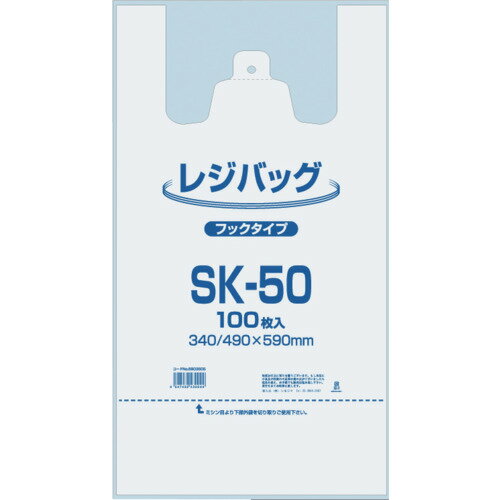 特長●お求めやすい乳白色のレジ袋です。●マチ：75（×2）mmハンガータイプ仕様●縦(mm)：590●横(mm)：490(340)●厚さ(mm)：0.023材質/仕上●HDPE乳白原反原産国：中国【代引きについて】こちらの商品は、代引きでの...