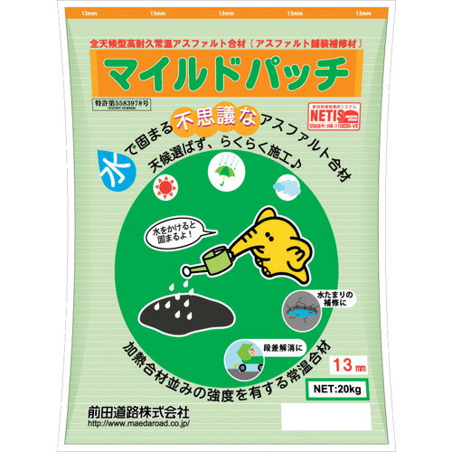 特長●水との反応で硬化します。●高い耐久性、優れた硬化性、雨天時も施工可能です。仕様●色：黒●施工面積(［［M2］］)：0.17●容量(kg)：20●サイズ(mm)：13仕様2●全天候型高耐久常温合材材質/仕上●アスファルト混合物原産国：日...