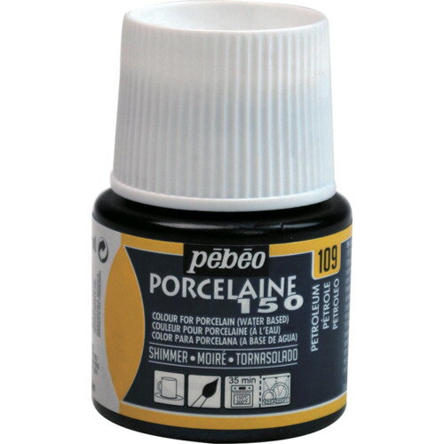 特長●家庭用オーブンで手軽に焼き付けできる陶器用水性アクリル絵具です。●余熱をせずに、常温の状態で作品をオーブンに入れ、150℃の低温で35分間焼き付けることによって定着します。●焼付け前であれば、水やアルコールでの修正も可能です。●焼付け...