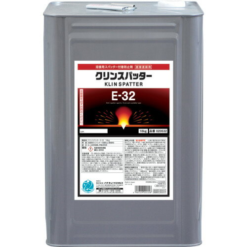 特長●クリンスパッター直接塗装タイプ●溶接後、硬化被膜を形成し塗装前に洗浄する必要がなく直接塗装できます。●一般的にSS（鉄）用スパッター付着防止剤。●水溶性タイプ。●硬化膜を形成し塗料との密着性が良好。用途●溶接時のスパッター付着防止仕様...