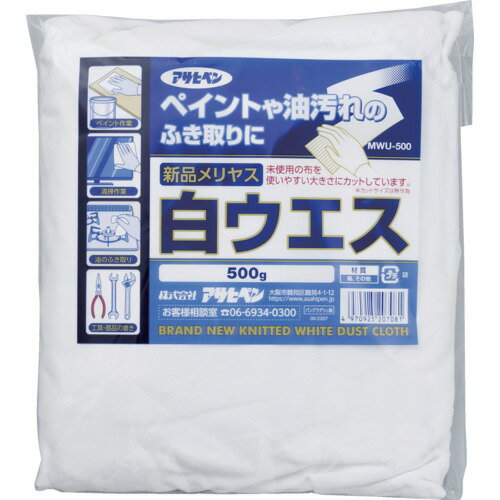 特長●未使用の布を使いやすい大きさにカットしています。用途●ペイント作業、清掃作業、油のふき取り、工具・部品の磨き作業等に。仕様●色：白材質/仕上●綿●その他原産国：バングラデシュ【代引きについて】こちらの商品は、代引きでの出荷は受け付けて...