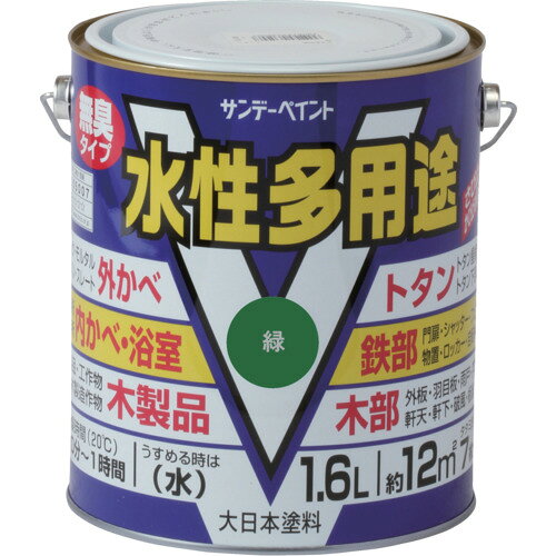 特長●落ち着いたつやに仕上がる水性多用途塗料です。用途●屋内外の鉄部、木部、トタン、コンクリート、モルタルなど仕様●色：緑●容量(L)：1.6原産国：日本【代引きについて】こちらの商品は、代引きでの出荷は受け付けておりません。【送料について...