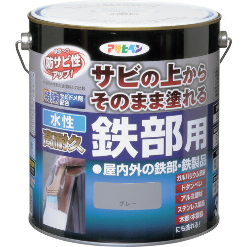 特長●特殊強力サビドメ剤の効果でサビの上から直接塗れます。●水性で塗りやすい低臭タイプの鉄部用塗料です。●密着力が強く、ガルバリウム鋼板やアルミ、ステンレスにも塗装できます。用途●屋内外用。●扉、フェンス、シャッター、パイプ、機械器具、農機...