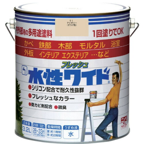 特長●塗膜は汚れにくく、付着した汚れも水しぶきで簡単に洗浄できる（ウォッシャビリティに優れる）高性能塗料です。●タレにくい、微臭タイプです。●かび止め材、さび止め材配合しています。用途●浴室・台所・洗面所・部屋のかべや天井などに。●ドア・木...