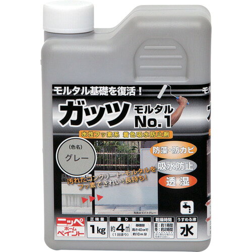 特長●住宅の基礎に使われるコンクリート・モルタル用の水性フッ素系着色吸水防止剤です。●素材の質感を活かしたまま、新築のような美しさを復活させます。●優れた透湿性により基礎内部から染み出す水分を原因とした膨れ・剥離をおこしません。●フッ素配合...