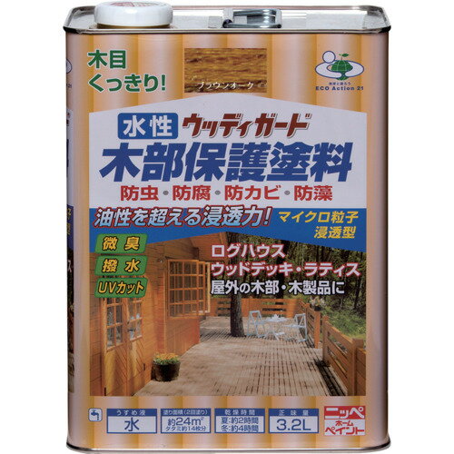 特長●マイクロ粒子浸透型の新しい微臭の水性木部保護塗料です。●木材の防虫・防腐・防かび・防藻効果に優れ、木材に浸透して内部から木の腐食を防ぎます。●耐候性に優れたマイクロ粒子浸透型顔料の採用で、木目がよりくっきりキレイな仕上がりになります。...