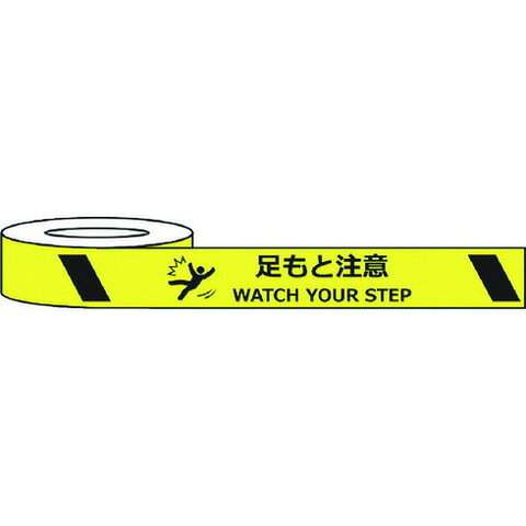 【商品詳細】●表面にPETフィルム圧着加工をしています。●耐摩耗性に優れています。●階段、床、壁などに貼って注意喚起に。●色：黄黒●幅(mm)：75●長さ(m)：22●厚さ(mm)：0.2●表示内容：足もと注意●粘着力：4.70N/10mm...
