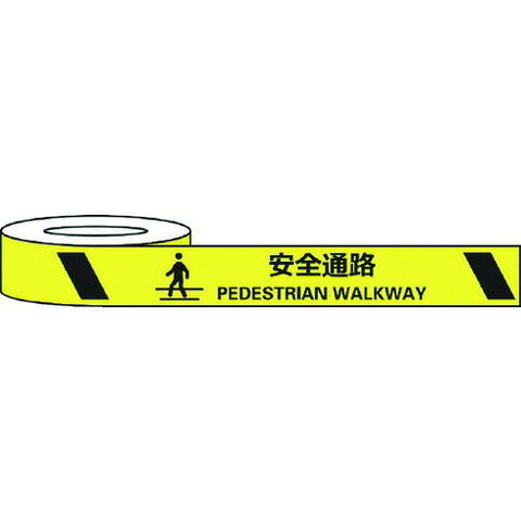 【商品詳細】●表面にPETフィルム圧着加工をしています。●耐摩耗性に優れています。●階段、床、壁などに貼って注意喚起に。●色：黄黒●幅(mm)：75●長さ(m)：22●厚さ(mm)：0.2●表示内容：安全通路●粘着力：4.70N/10mm●...