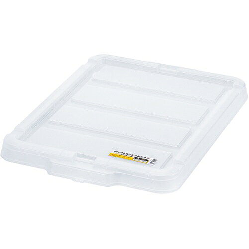 特長●BOXコンテナ用のフタです。用途●BOXコンテナのフタとして。仕様●適合コンテナ：B-45R・B-32R・B-45・B-32●色：クリア●外形寸法(mm)間口：582●外形寸法(mm)奥行：386●外形寸法(mm)高さ：41材質/仕上...