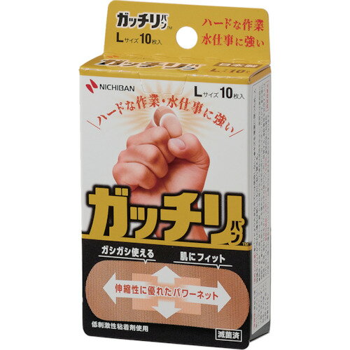 特長●ハードな作業・水仕事に強いです。●ガシガシ使えるほど丈夫なのに、手指の動きにフィットします。●強粘着だから、ハードな作業や水仕事でもはがれにくいです。●ムレにくく速乾性が高いから、快適です。用途●ハードな作業に。●水仕事に。仕様●縦(...