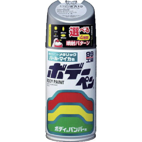 ●車の焼付塗装に迫る性能を持つ、ストレートアクリル樹脂塗料です。●バレー式ボタン採用で、楽にキレイにスプレーできます。●ワイド＆スポットとタテ＆ヨコの4パターンスプレー機能により、大小様々な補修に便利です。●自動車ボディ、バンパー用、金属、...