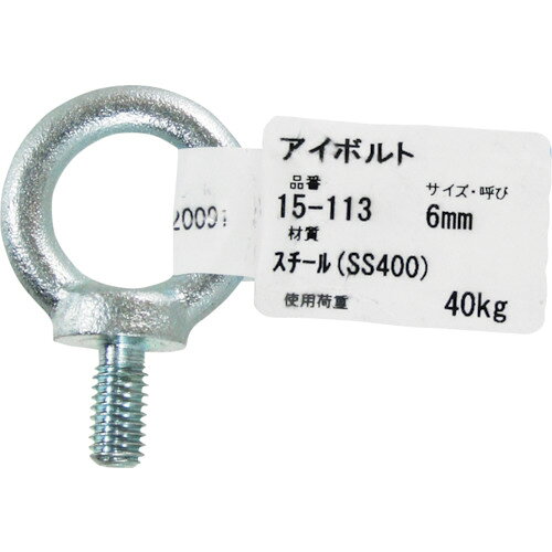 ●船舶・土木・建築機械等に使用される連結金具です。●基本使用荷重(t)：40●全長(mm)：39●ボルトサイズ(mm)：14●SS400●スチール【代引きについて】こちらの商品は、代引きでの出荷は受け付けておりません。【送料について】北海道...