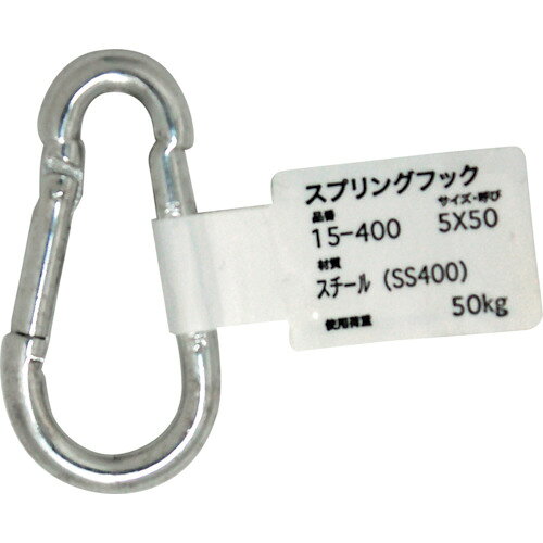 ●土木、建築、機械等に使用される連結金具です。●使用荷重(kg)：50●スチール(SS400)●表示荷重を超えて使用しないでください。●極端な衝撃、ねじれた状態で使用されると強度が低下致しますのでお避けください。●磨耗や変形した物は使用しな...