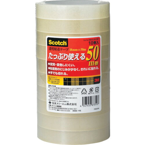 ●コストパフォーマンスに優れた事務用粘着テープです。●変質・変色しにくいポリプロピレン基材と、粘着剤のにじみが少なく、きれいに貼れるアクリル系粘着剤を使用しています。●幅(mm)：18●長さ(m)：50●厚さ(mm)：0.045●シュリンク...