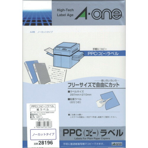 ●裏面にはカットに便利な方眼印刷、はがすのに便利な切り込み線が入っています。●高温に耐える安心耐熱設計です。●内容物表示用収納表示用に。●スタンダードタイプ●上質紙●裏面にはカットに便利な方眼印刷、はがすのに便利な切り込み線が入っています。...