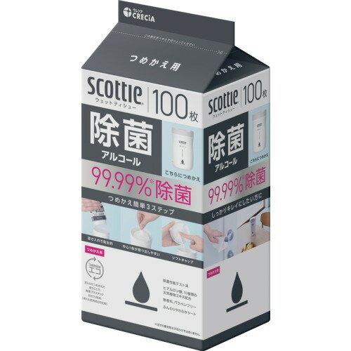 ●スリムでコンパクトな除菌アルコールのウェットティシューのつめかえ用。●しっかりとキレイにしたい方に。●簡単3ステップでつめかえ時のストレス軽減。●植物由来のアルコール配合でバイ菌を強力除菌。●除菌性能テスト済。●無香料、パラベンフリー。●...