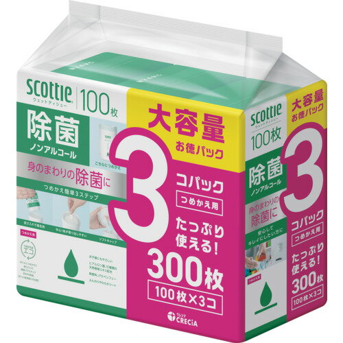 ●スリムでコンパクトな除菌ノンアルコールのウェットティシューのつめかえ用。●安心してキレイにしたい方に。●簡単3ステップでつめかえ時のストレス軽減。●天然除菌成分配合。●ノンアルコールタイプでもしっかり除菌。●無香料、パラベンフリー。●ふん...
