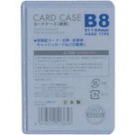 ●透明で中身が見やすいです。●硬質タイプで紙の折れ・汚れを防ぎます。●色：透明●用紙サイズ：B8●縦(mm)：100●横(mm)：70●厚さ(mm)：1.7●内形寸法(mm)縦：94●内形寸法(mm)横：67●硬質タイプ●日本カードケース検...