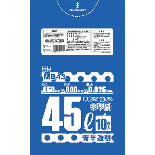 ●食品検査適合品のゴミ袋です。●青色なので万が一異物混入の際に見つけやすくなっています。●食品検査適合品とは、厚生労働省が定める輸入食品等試験検査により、食品に悪影響を及ぼす有害物質は含まれていなことが証明されています。●保管やごみ捨てに。...