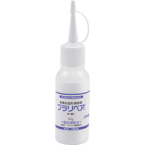 ●お色や分量に合わせて購入いただける補充用単品製品です。●補充用単品製品●色：白●容量(g)：30●可使時間(25℃)：30〜60秒●硬化時間(25℃)：一次硬化：5分　二次(完全)硬化：24時間●粉：アクリル樹脂●粉30g●お色や分量に合...