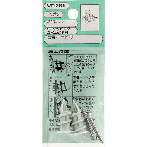 ●GL工法に最適、取り外し時の、ねじとプラグの共回り防止、面一で美しい仕上がりです。●なべ4×25付●6ナイロン+ガラス繊維●SUS305J1●設計強度は一般に1/5以下に設定されています。●GL工法に最適、取り外し時の、ねじとプラグの共回...