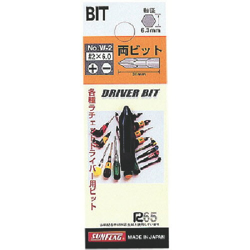 ●差し替えドライバー・ラチェットドライバー用の替えビットとしてご使用下さい。●差し替えドライバー・ラチェットドライバー用の替えビットとしてご使用下さい。●シャンク径(mm)：6.35●サイズ(mm)：＃2×30mm●台紙サイズ(mm)：11...