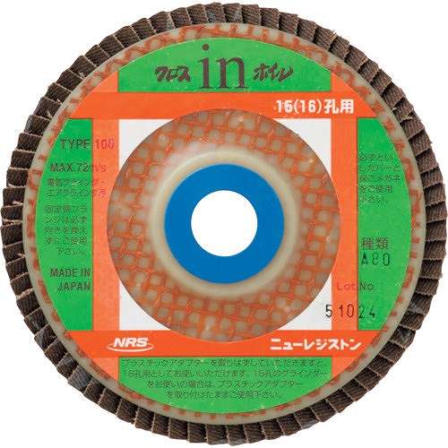 ※こちらの商品は単品商品（JANコード管理)の商品が5個セットでの販売となります。↓↓以下、単品商品説明分↓↓特長●クロスイン基板を採用し、振動ゴトツキを吸収します。●新ペーパーを採用し、性能がアップしました。●青色のブッシュを外せば、15...