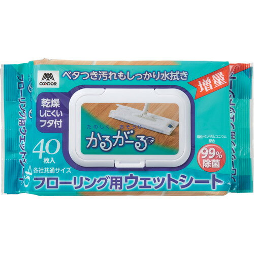 ●べたつき汚れもしっかり水拭きできます。●乾燥しにくい蓋付きです。●塩化ベンザルコニウム配合、99.9％除菌●フローリング・たたみの水拭きに。●ベッドの下や家具の隙間の水拭きに。●シート長辺(mm)：300●シート短辺(mm)：200●適合...
