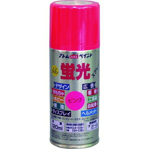 【商品詳細】●明るく鮮やかな蛍光色です。（下塗白は蛍光色ではありません）●霧が細かく綺麗に塗れる速乾スプレーです。●ブラックライト（紫外線）で光ります(下塗白は除く)。●鉄部、木部、コンクリート、プラスチック(アクリル、ABS)、安全対策の...