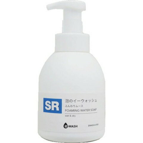 【商品詳細】●除菌も洗浄も同時に行え、水切れも素早い衛生管理に最適な商品です。●ドライ仕様でも使用可能、水道がない場所でも洗い流さず手に揉みこんで乾かすか拭き取るだけで除菌可能です。●除菌と洗浄に優れたスーパーアルカリイオン水に無添加系石鹸...