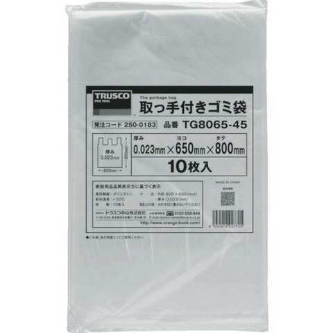 【商品詳細】●便利な取手付なのでゴミを捨てる時結びやすいです。●袋いっぱいにゴミを詰めることができます。●縦(mm)：900●横(mm)：800●厚さ(mm)：0.027●容量(L)：70●色：透明材質／仕上●高密度ポリエチレン（HDPE）...