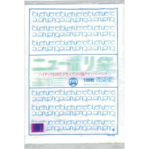 【商品詳細】●強度、透明度、開口性に優れています。●No.5以上の外装袋には取り出し口がついておりますので大変便利です。●号数によりますが化粧箱入となっております。●サイズ190×100以上の商品には取り出し口がついておりますので大変便利で...