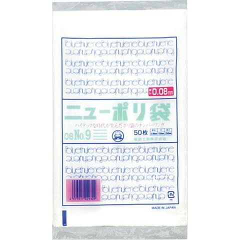 【商品詳細】●強度、透明度、開口性に優れています。●外装袋には取り出し口がついておりますので大変便利です。●号数によりますが化粧箱入となっております。●色：透明●縦(mm)：250●横(mm)：150●厚さ(mm)：0.08●食品衛生法適合...