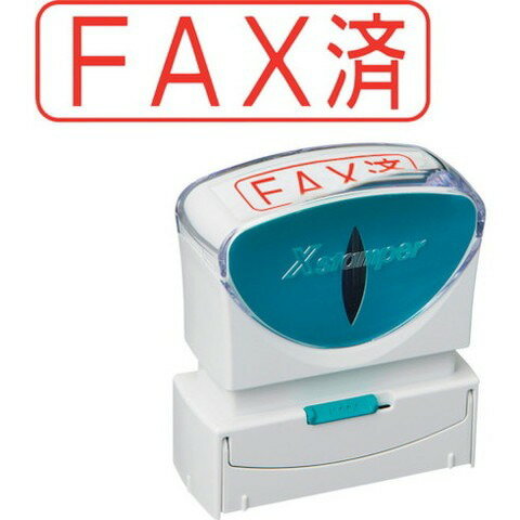 【商品詳細】●耐水性・耐光性に優れた顔料系インキを採用しました。●直液式カートリッジで使い終わりまでハッキリと濃い印影が続きます。●キャップレスでキャップを取り外す手間がないので片手で素早くなつ印できます。●印影の位置が合わせやすい「なつ印...