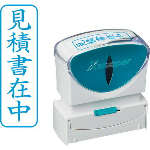 【商品詳細】●耐水性・耐光性に優れた顔料系インキを採用しました。●直液式カートリッジで使い終わりまでハッキリと濃い印影が続きます。●キャップレスでキャップを取り外す手間がないので片手で素早くなつ印できます。●印影の位置が合わせやすい「なつ印...