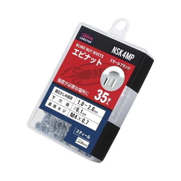 【商品詳細】●エビナットはナットとリベットの機能を兼ね備えたブラインドファスナーです。●タップ立ての難しい薄材やパイプ、溶接のできないプラスチック板にも片側から簡単に取り付けることができます。●専用のエビ印ナッターを使用すれば、カシメ板厚に...