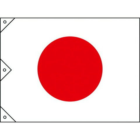 【商品詳細】●耐久性に優れた木綿生地(天竺)を使用しています。●施設内外での掲示用に。●縦(mm)：1300●表示内容：日章旗●横(mm)：2100●取付仕様：ヒモ(3本付属)●厚さ(mm)：0.05●ハトメ穴3ヵ所(10mmφ-3)材質／...