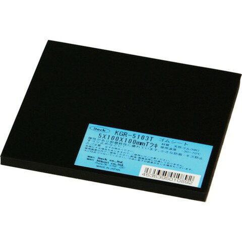 【商品詳細】●耐摩耗性に優れています。●弾力性が良いです。●機械的性質が良いです。●防振、防音に。●パッキン材、滑り止めに。●厚さ(mm)：5●幅(mm)：100●長さ(mm)：100●色：黒●使用温度範囲(℃)：-20〜70●取付仕様：粘...