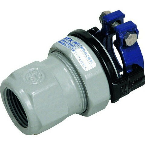 【商品詳細】●簡単に早く管接続ができます。●パイプを突っ込んで締めるだけで施工完了です。●伸縮可とう機能があり外力を吸収できます。●取り外し、再施工が簡単にでき、補修材料にも適しています。●管の面取りや接着剤塗布が不要で接続できます。●上水...