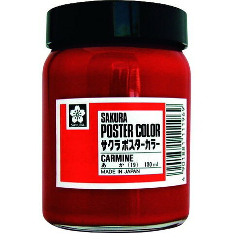 【商品詳細】●被覆力が強く、粒子が細かいので、大きな面でもムラなく塗れます。●色：赤●容量：130ml材質／仕上●キャップ：PS●パッキン:PE●ビン:ガラス●ラベル:紙JANコード 4901881111969【代引きについて】こちらの商品...