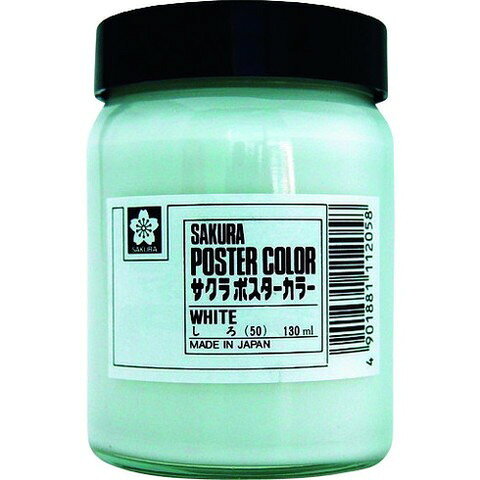 【商品詳細】●被覆力が強く、粒子が細かいので、大きな面でもムラなく塗れます。●色：白●容量：130ml材質／仕上●キャップPS●パッキン:PE●ビン:ガラス●ラベル:紙JANコード 4901881112058【代引きについて】こちらの商品は...