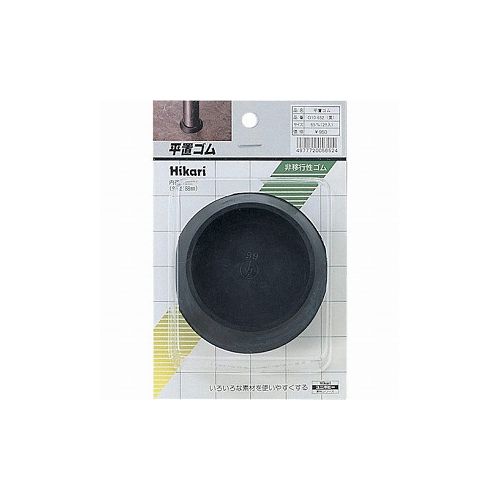 【商品スペック】■特長・滑りにくいゴム製です。■用途・キャスターの固定・家具や椅子などの脚に付ける保護キャップとして。■仕様・色：黒・外径(mm)：88・内径(mm)：Φ65・厚さ(mm)：16・製造国：中国・品名：平置ゴム　2P65mm黒...