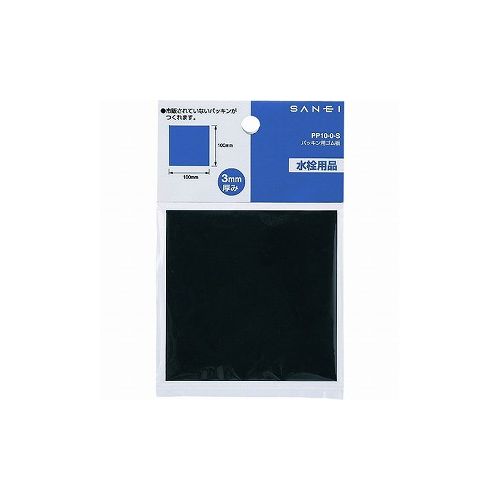 【商品スペック】■特長・色々な形状に加工できるため、市販されていないパッキン用として切って使います。■用途・市販されていないパッキンが必要な場合に。■仕様・厚さ(mm)：2縦×横（mm）:200×150■仕様2■材質／仕上・ニトリルゴム（N...