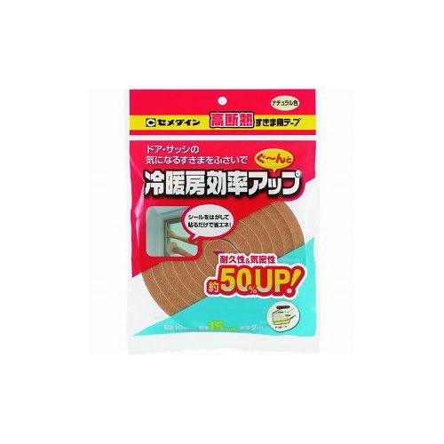 【商品スペック】■特長・従来品と比較し、耐久性・気密性が約50％アップした高機能品です。・高い断熱効果を発揮します。■用途・引戸・ドアなどのすき間からの風・騒音・ほこり等の防止・蚊や虫の侵入防止に。・額縁や掛け時計裏面のキズ防止に。■仕様・...
