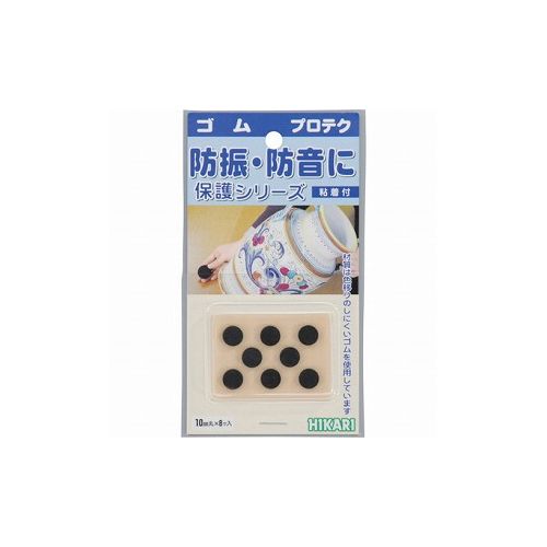 【商品スペック】■特長・テープ付なので、簡単にはれます。■用途・防振・防音材に。■仕様・厚さ(mm)：3・色：黒・縦(mm)：10Ф・横(mm)：3・8コ入り■仕様2・取り付け方法：テープ付■材質／仕上・天然ゴム■セット内容／付属品■注意【...