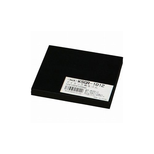 【商品スペック】■特長・耐摩耗性が優れています。■用途・防振マットとして。■仕様・厚さ(mm)：10・幅(mm)：100・長さ(mm)：100・色：黒■仕様2・再生ゴム使用・使用温度範囲：-20〜40℃■材質／仕上・再生ゴム■セット内容／付...