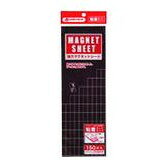 【商品スペック】特長●カットタイプのマグネットシートです。●磁石を貼る面の状況に合わせて片数を増やしてください。用途仕様●一片寸法：縦10×横20mm●シート寸法：縦300×横100mm●厚さ：1．5mm●入片数：150片仕様2●マグネット...