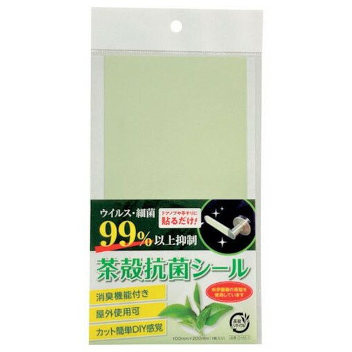 【商品スペック】特長●株式会社伊藤園のお茶を製造した後にでる茶殻をリサイクルして作られています。●緑茶成分「カテキン」には抗菌消臭効果があり茶殻の凹凸や微細孔によるヒートアイランド現象の緩和効果があるエコなシートです。●薄緑色の優しい手触り...